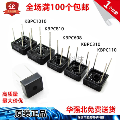 KBPC110310606608608810