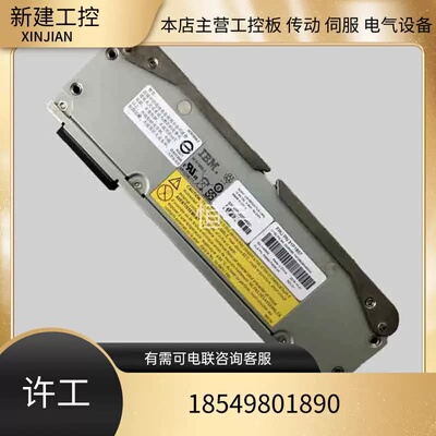 IBM V7000 G2/G2+ 31P1807 00AR085 2076-524储存控制器电池现货