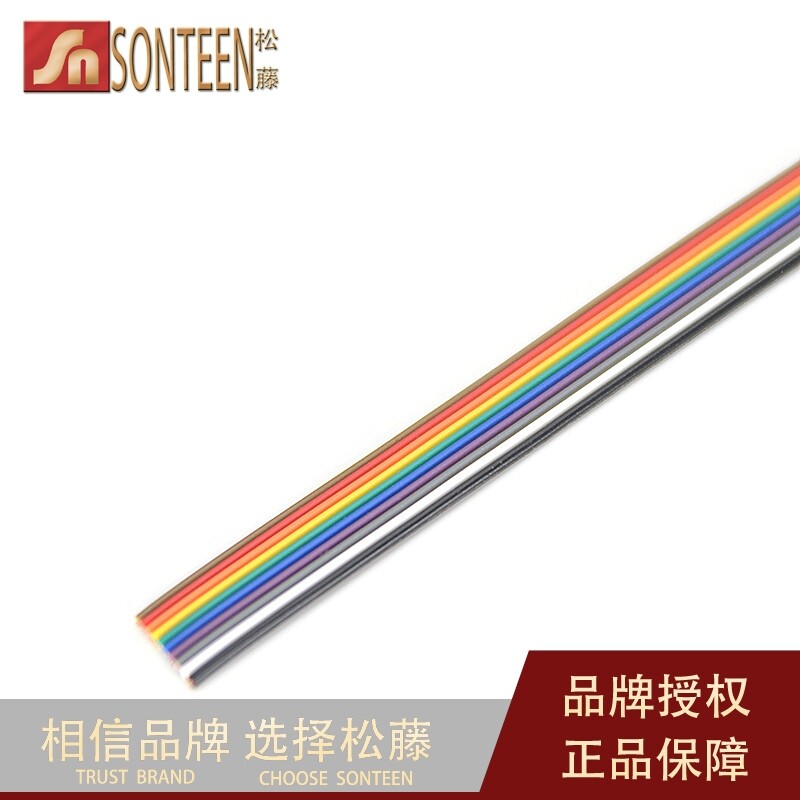 优质 10P彩排线 10P彩色杜邦线 彩色排线 1米