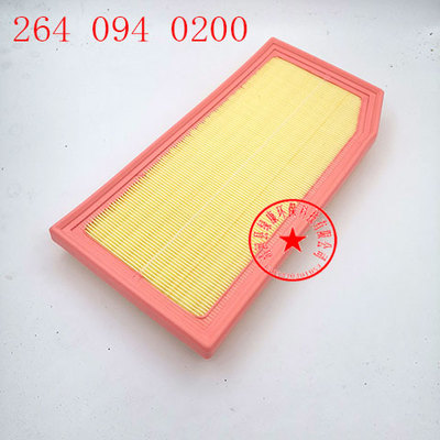 适配新款奔驰C200L/C260/C300/E300L/E260/GLC300L空气滤芯格清器