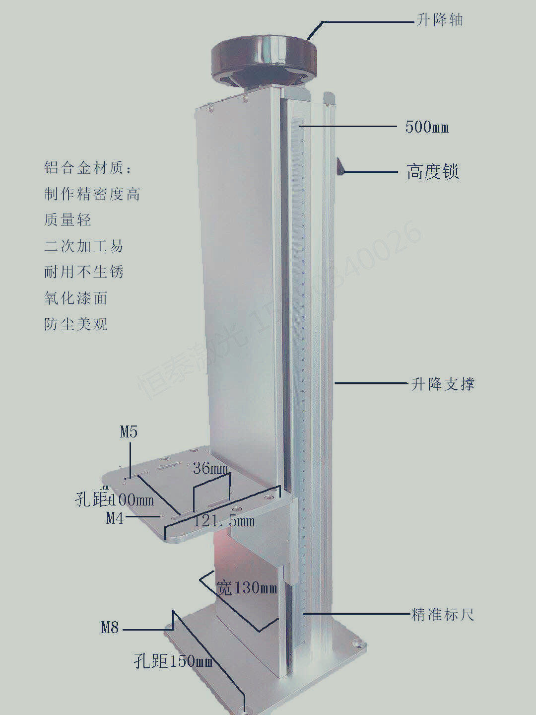 厂促升降立柱光纤激光500高度升降机架手摇打标机底座激光器支架_虎窝淘