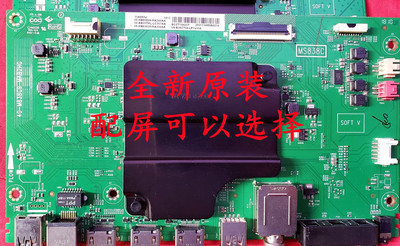TCL40-M838C9CG-MAB2HG主板