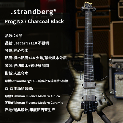 Strandberg Prog NX7 Charcoal Black无头双摇便携电吉他