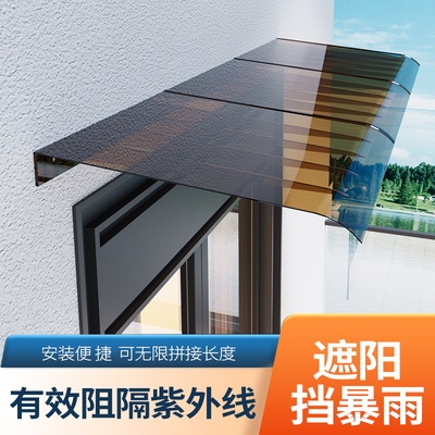 隐形雨棚屋檐家用遮雨棚户外防雨
