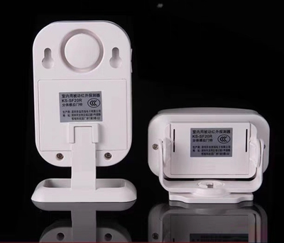 室内用被动红外探测器,KS-SF20R 全新替代款