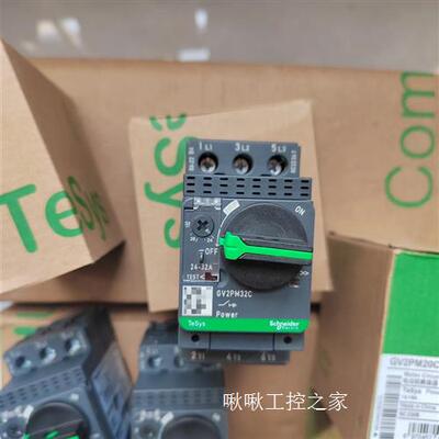 款施耐德电动机断路器GV2PM32C