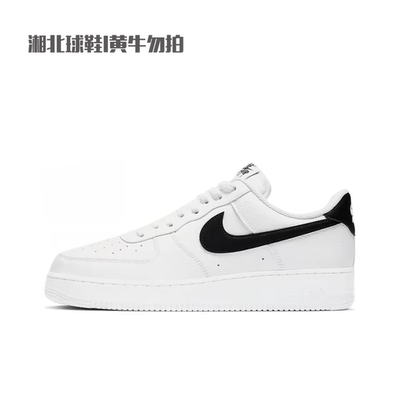NIKE耐克男AIR FORCE 1白色AF1空军一号运动休闲板鞋CT2302-100
