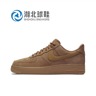 Nike耐克AirForce1小麦