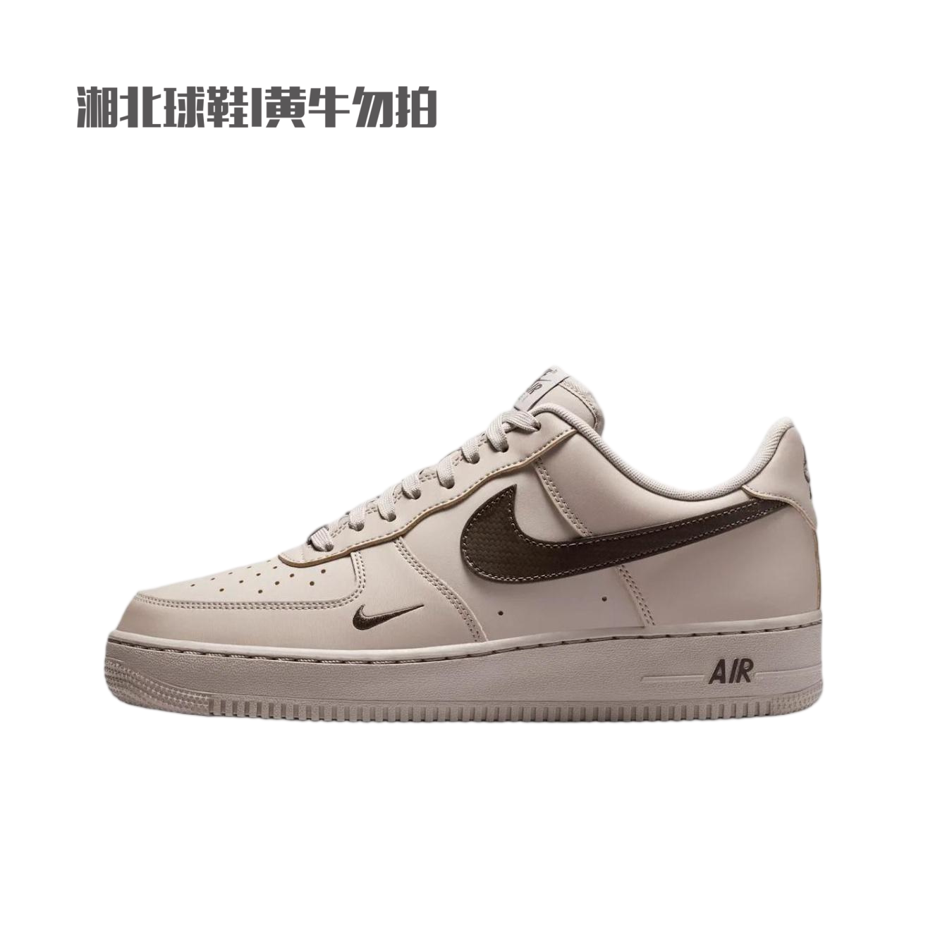 NIKE耐克男子AIR FORCE 1 '07运动休闲鞋IV5732-002