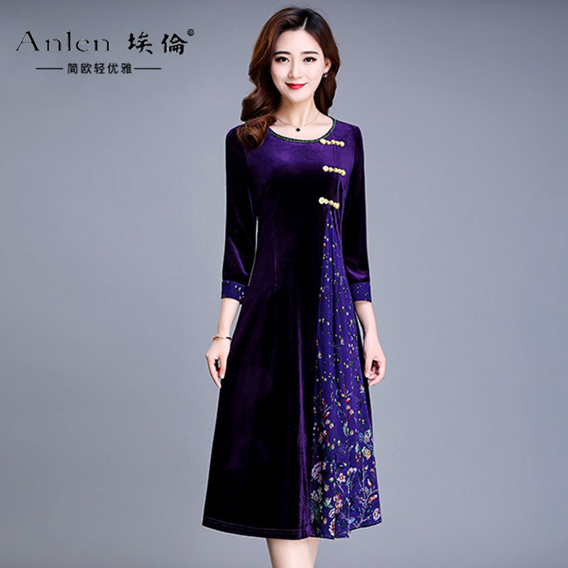 埃伦早春连衣裙2021新款女装气质丝绒宴会礼服九分袖桑蚕丝连衣裙