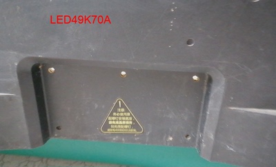 康佳KKTVLED49K70A底座