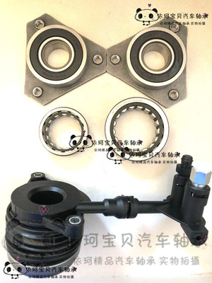 差速器轴承变速箱轴承一二轴