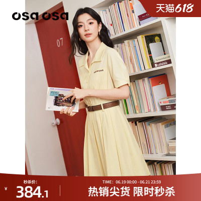 OSA法式通勤风奶黄色衬衫连衣裙