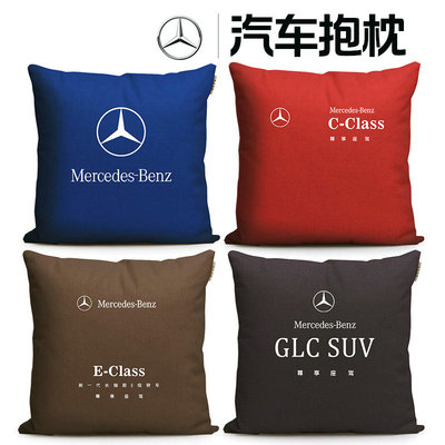 汽车抱枕 奔驰C级E级S级GLCGLE大G车载专用靠枕车内装饰用品腰靠