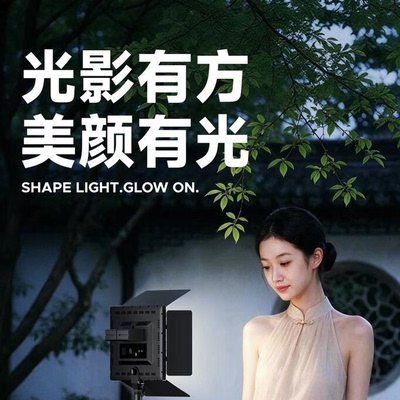 直播补光柔光方灯50W大功率