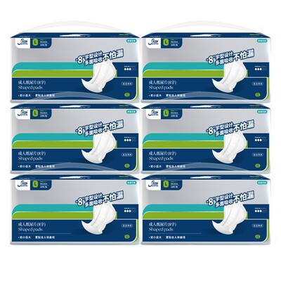 老年人尿不湿成人纸尿片珍琦贴静