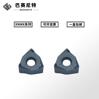 硬质合金涂层XNMU080608刀片