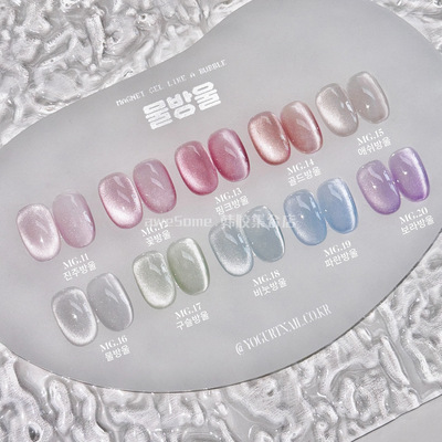 Yogurt Gel「海盐苏打」韩女氛围韩国ins晶石小灯泡猫眼指甲油胶