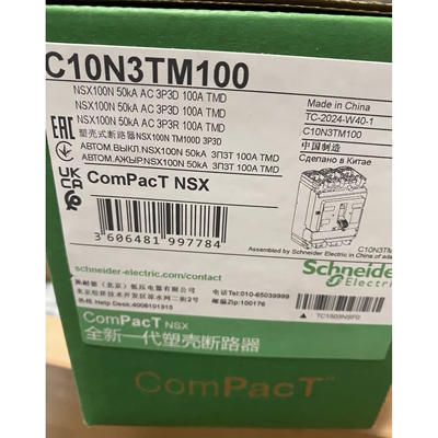 施耐德ComPacT NSX塑壳断路器C10N3TM100