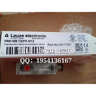 【劳易测专卖】现货LEUZE劳易测开关PRK18B.T2 PX-M12，原装正品