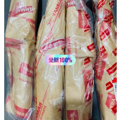 6EY26 151694-59251 Yanmar 洋马  油管 燃油