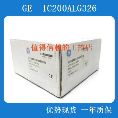 GE IC693ACC302B  优势现货 原装进口 顺丰包邮  欢迎询价
