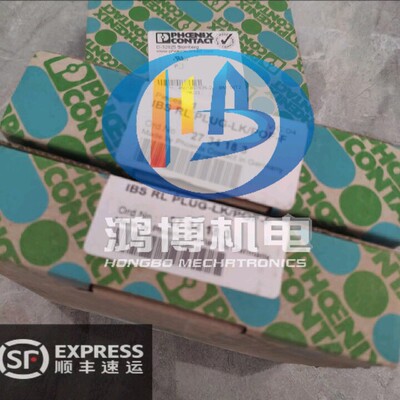 菲尼克斯正品IBS RL PLUG-LK/POF - F2734183全新原装总线连接器