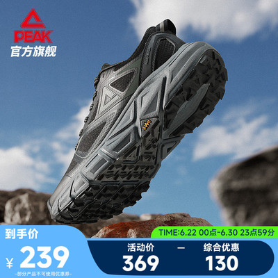 匹克态极趣野2.0轻量化徒步鞋男耐磨透气跑鞋户外黑色登山运动鞋