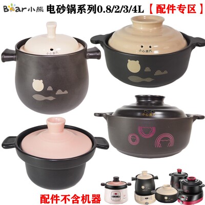 内胆盖子配件4l升砂锅内胆