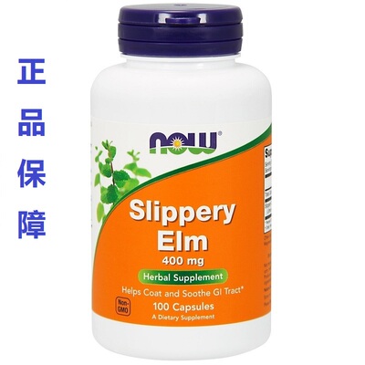 NOWSlipperyElm榆皮粉