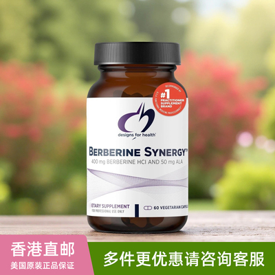 5/2026美国Designs for health健康设计小檗碱硫辛酸血糖平衡胶囊