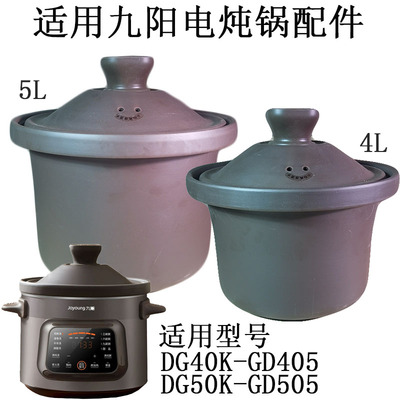 电炖锅配件内胆盖子紫砂锅盖砂锅