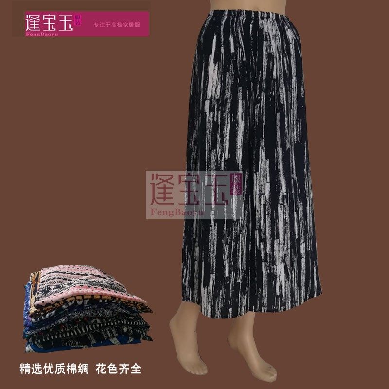 逢宝玉 品质夏季棉绸花色女半身修身长裙气质百搭显瘦休闲外穿裙