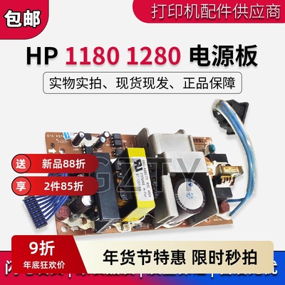 惠普原装hp11801280电源板