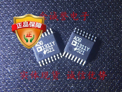 全新原装正品 ADG1311YRUZ 承诺假壹罰十