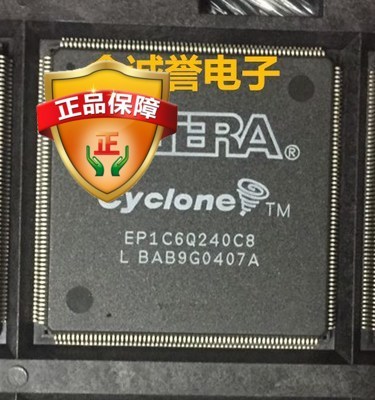 全新正品原装 承诺假壹罰十 EP1C6Q240C8