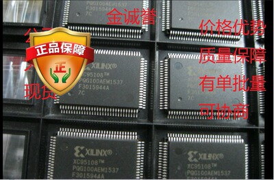 XC95108PQ100C XC95108PQG100 XC95108-7PQG100C XC95108-7PQ100C