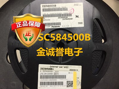 全新正品原装 承诺假壹罰十2SC584500B 原装现货 保证现货 现货