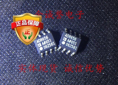 拍前咨询原装 AD8656ARZ 承诺假壹罰十