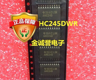 SN74AHC245DWR 八路总线收发器与3态输出 原装现货