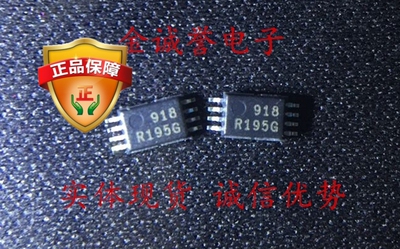 全新正品原装 REF195GRUZ