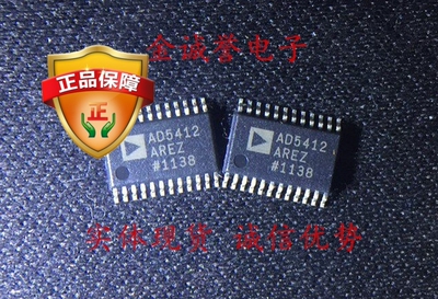 全新原装正品 AD5412AREZ 承诺假壹罰十
