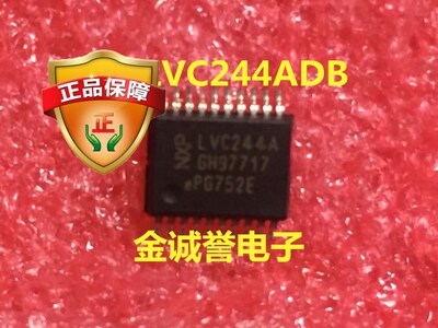 全新正品原装 承诺假壹罰十74LVC244ADB LVC244A 原装现货