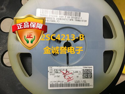全新正品原装 承诺假壹罰十2SC4213-B 原装现货 保证现货