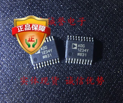 全新正品原装 ADG1234YRUZ 承诺假壹罰十