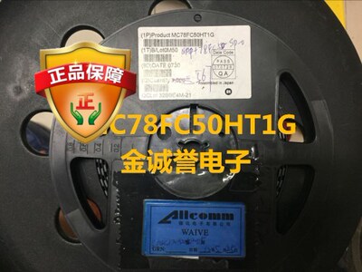 全新正品原装  MC78FC50HT1G REG线性5V 80MA SOT89-3