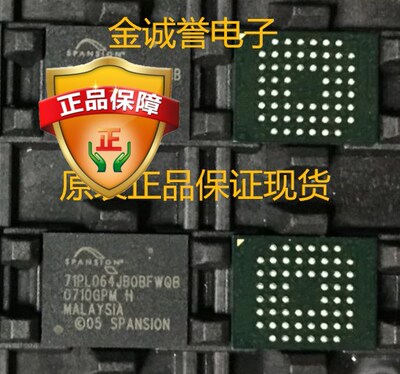S71PL064JB0BFWQB 存储芯片 原装正品 保证现货