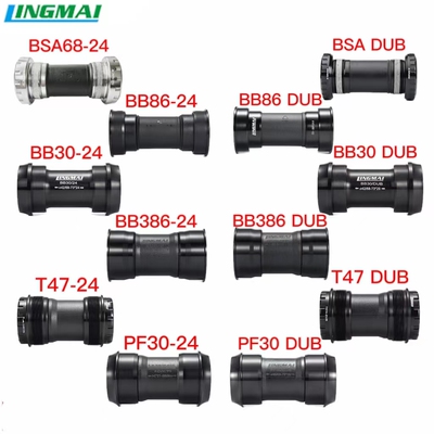 山地车公路车压入螺纹中轴BSA68 T47 BB86 BB30 BB386 PF30 DUB