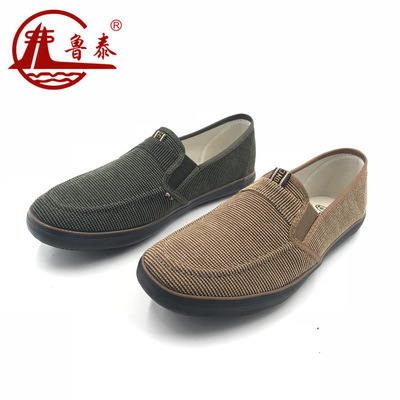 山东鲁泰帆布鞋劳动民工耐磨软底