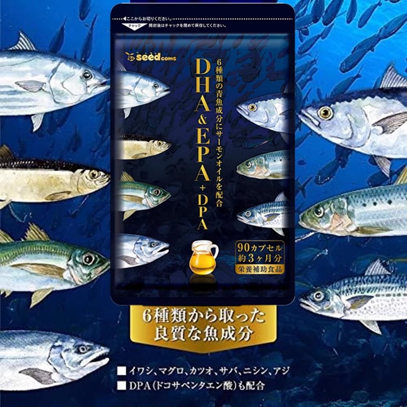 日本代购seedcoms深海鱼油DHA+EPA+DPA+天然虾青素90粒90天量正品